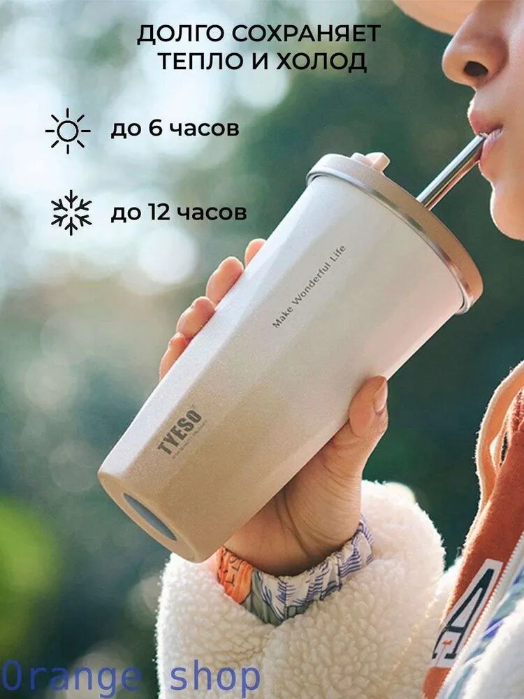 Термокружка TYESO 0.6 л, 600 мл, стальная, для горячих и холодных напитков, герметичная, красная — фото 1