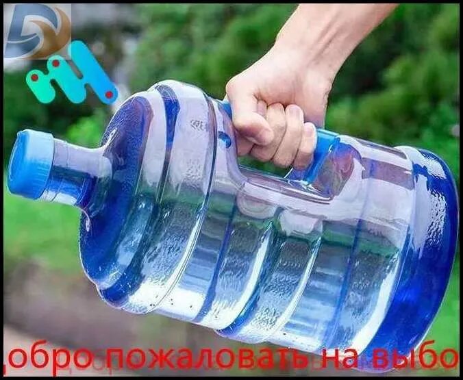 Бочонок, многоразовая бутылка с ручкой (10 литров), голубой пластик PET-G