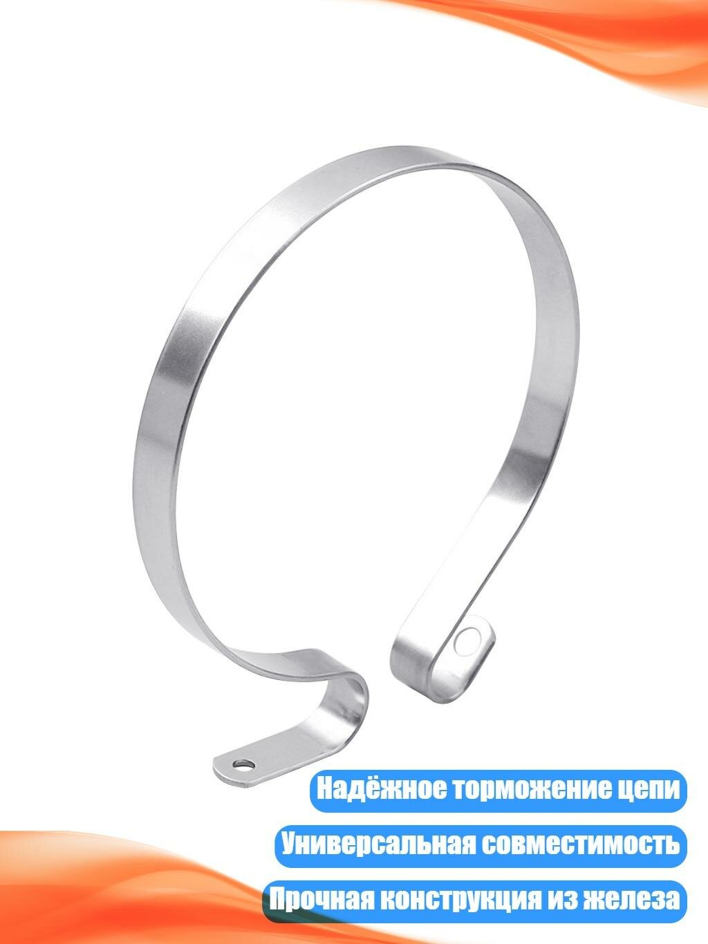 Тормозная лента для бензопилы 530057923