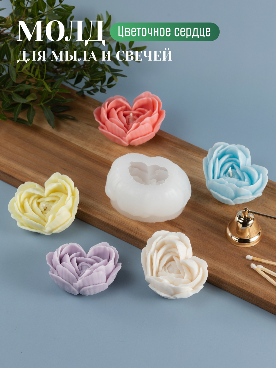 Силиконовый молд для свечей, мыла, гипса, форма пион COLOR Si
