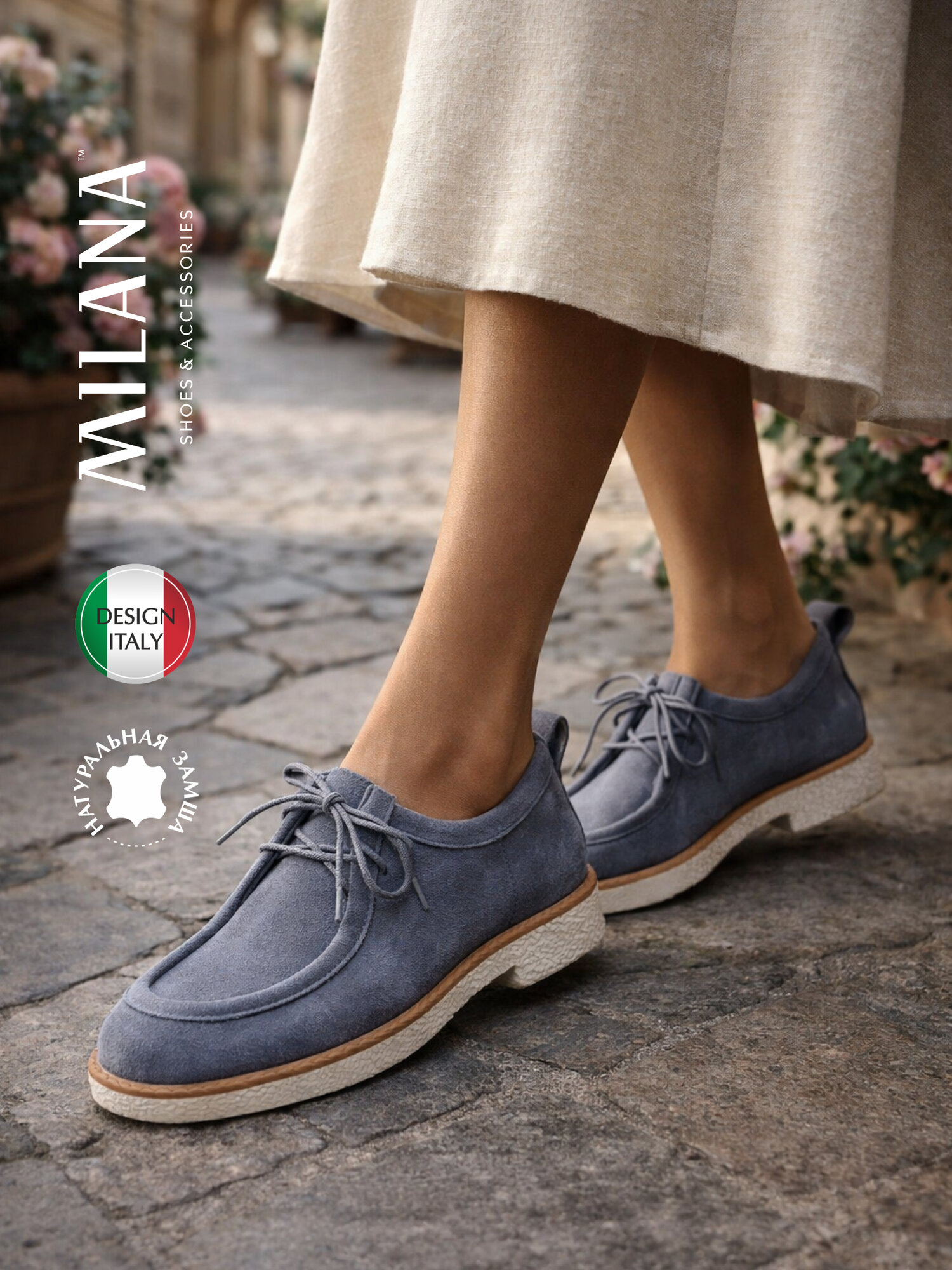 Полуботинки чукка