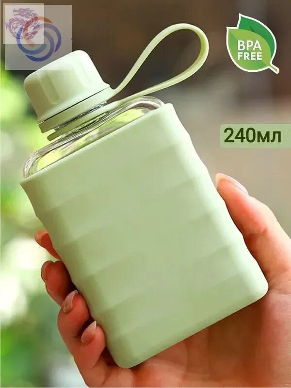 Бутылка для воды плоская, 240мл, 1 шт, BPA FREE, Тритан