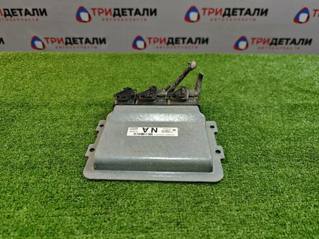Блок управления двигателем Renault Kaptur 1.6 H4M 2021 (б/у)