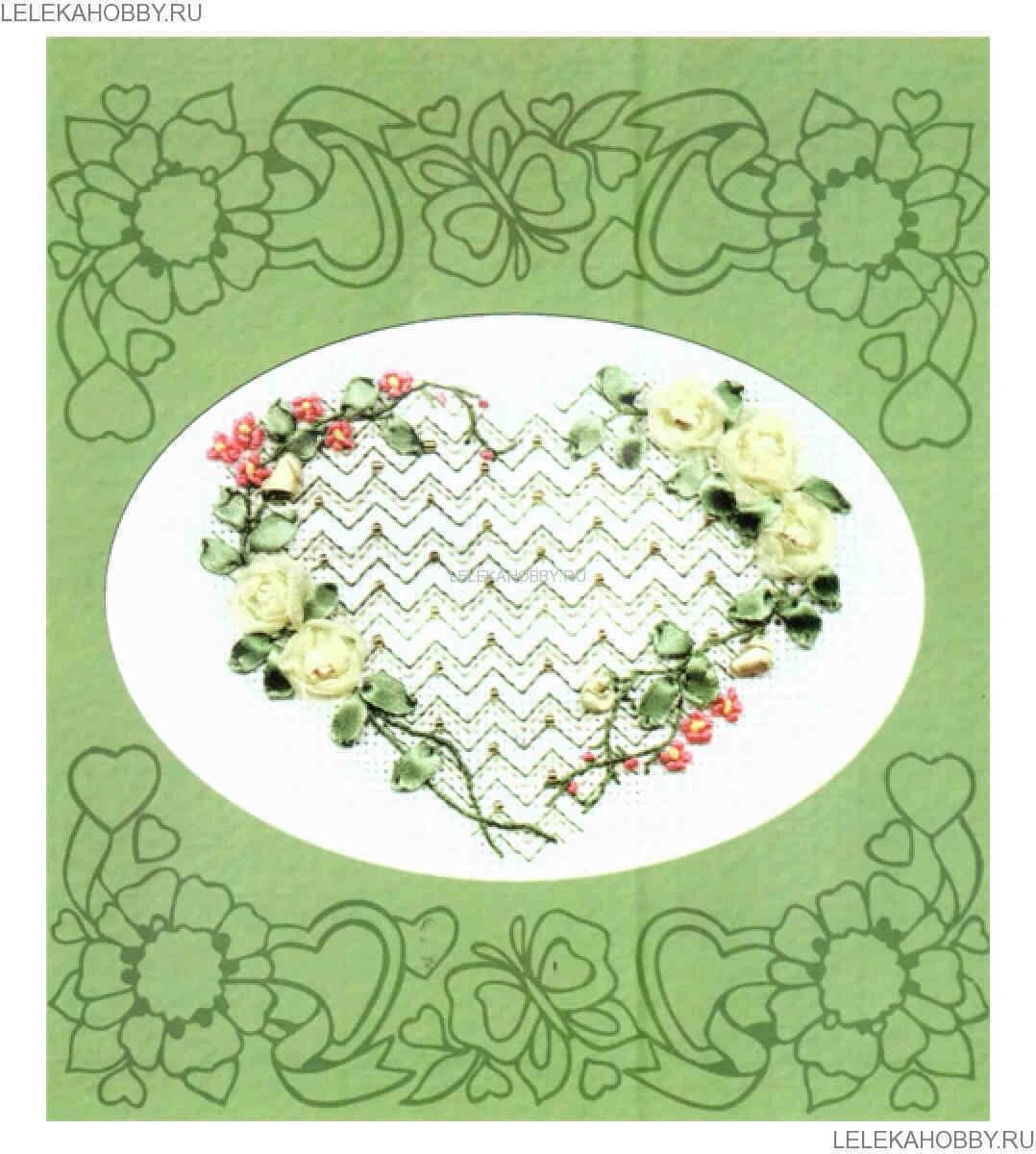 Набор для вышивания крестом, бисером и лентами "От всего сердца", 16х12 см, Л-662, Panna