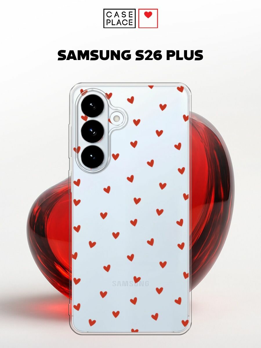 Чехол на Samsung Galaxy S26 Plus / Самсунг Галакси S26 Плюс с принтом Прозрачный с сердечками