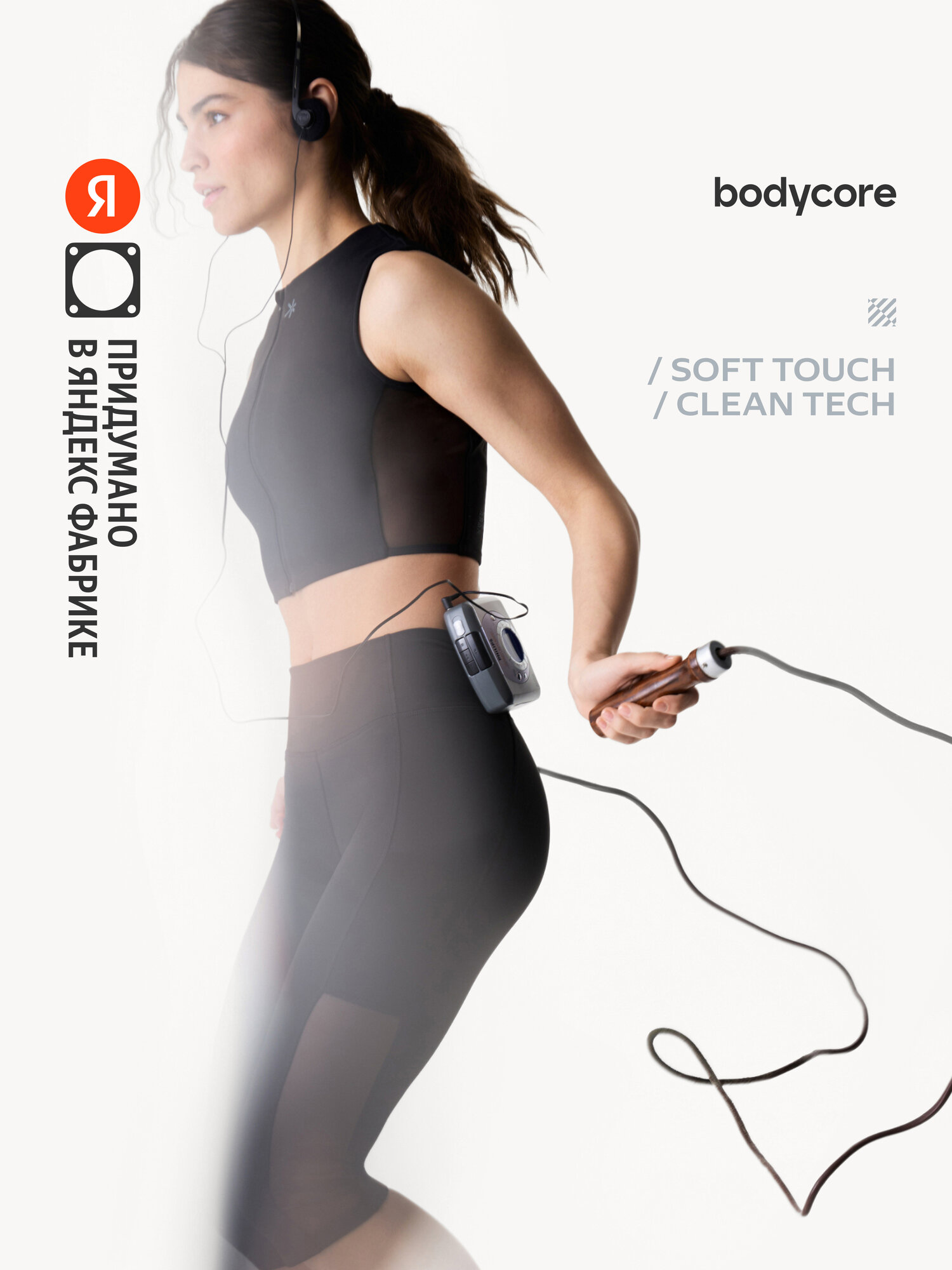 Топ спортивный из ткани Soft Touch с антибактериальной пропиткой