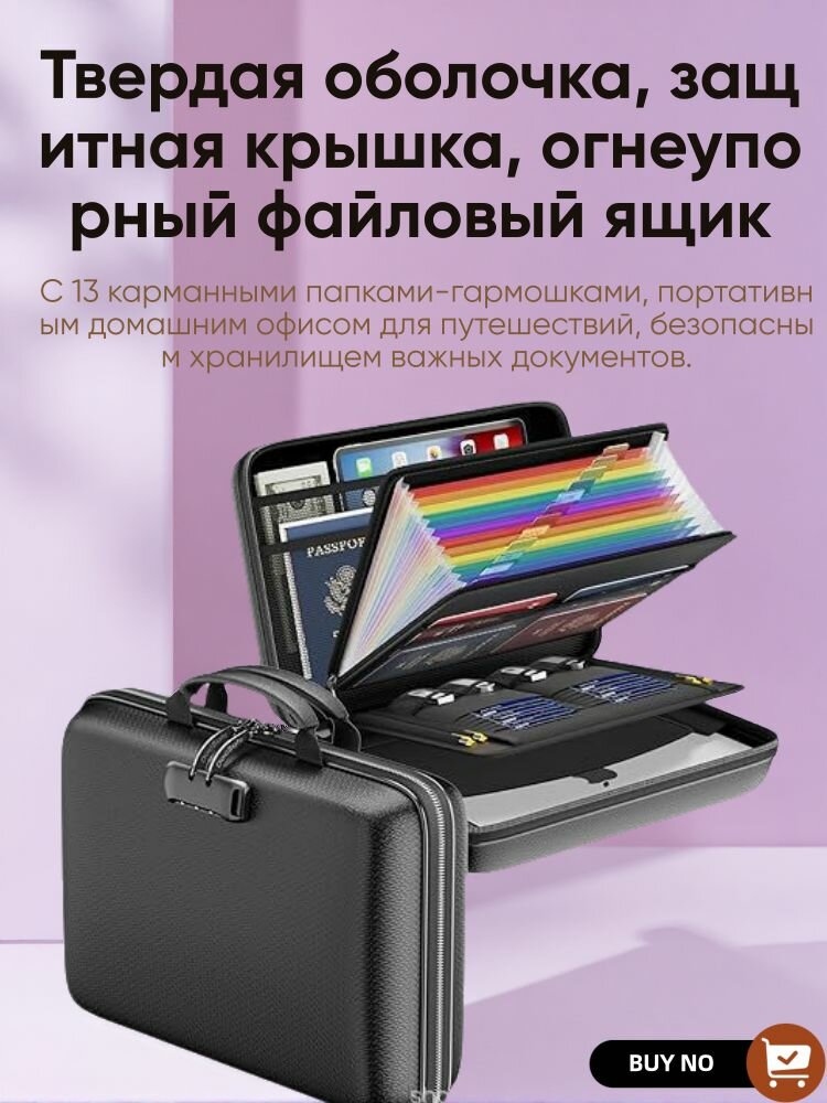 Жесткий защитный чехол, огнеупорная файловая коробка с 13 карманными папками-гармошками, портативный домашний офис для путешествий, безопасное хранение важных документов, ноутбук
