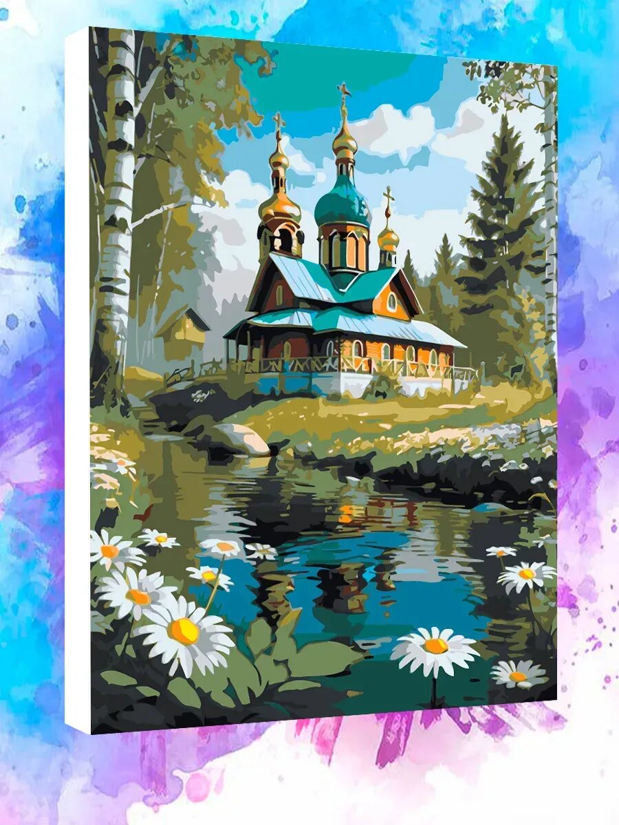 Картина по номерам Храм Церковь Религия
