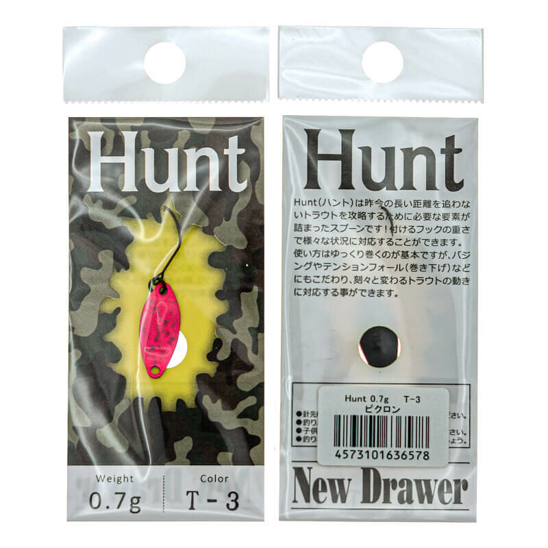 Колеблющаяся блесна New Drawer Hunt 0.7гр. #T-3