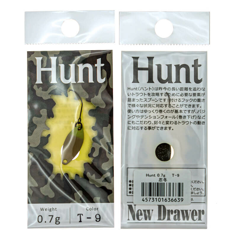 Колеблющаяся блесна New Drawer Hunt 0.7гр. #T-9
