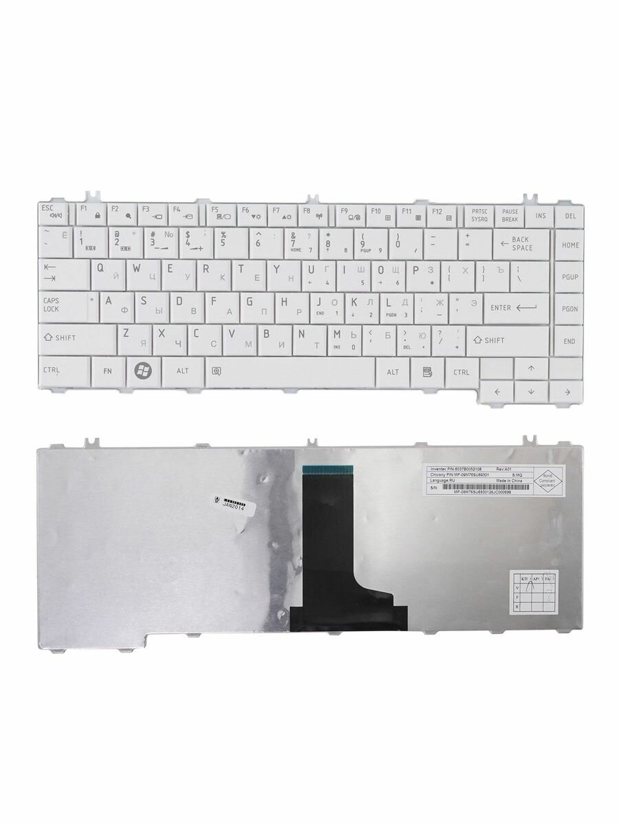 Клавиатура для ноутбука Toshiba C600, C640, L600 белая