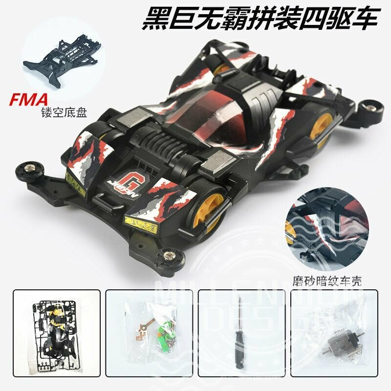 Сборная модель гоночной машинки Мини 4WD (1:18), электрический конструктор для гонок, аналог Tamiya (Китай)
