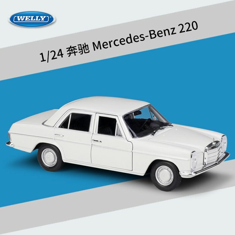 WELLY 1:24 литой автомобиль модель машинки(Мерседес-Бенц 220 белый)