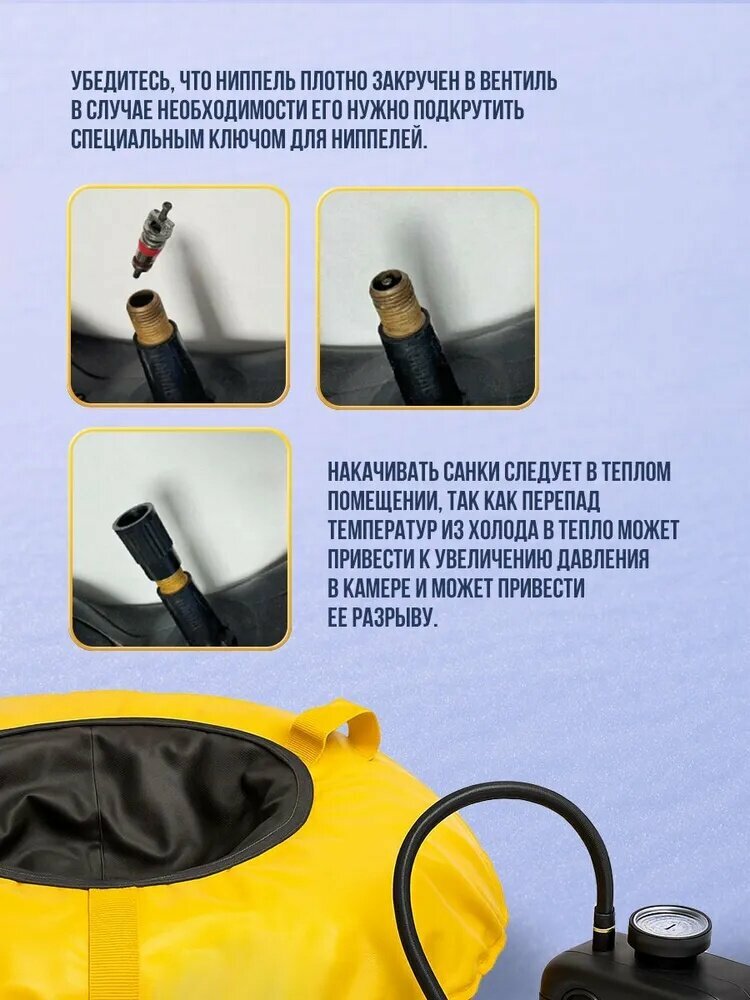 Камера для тюбинга — фото 1