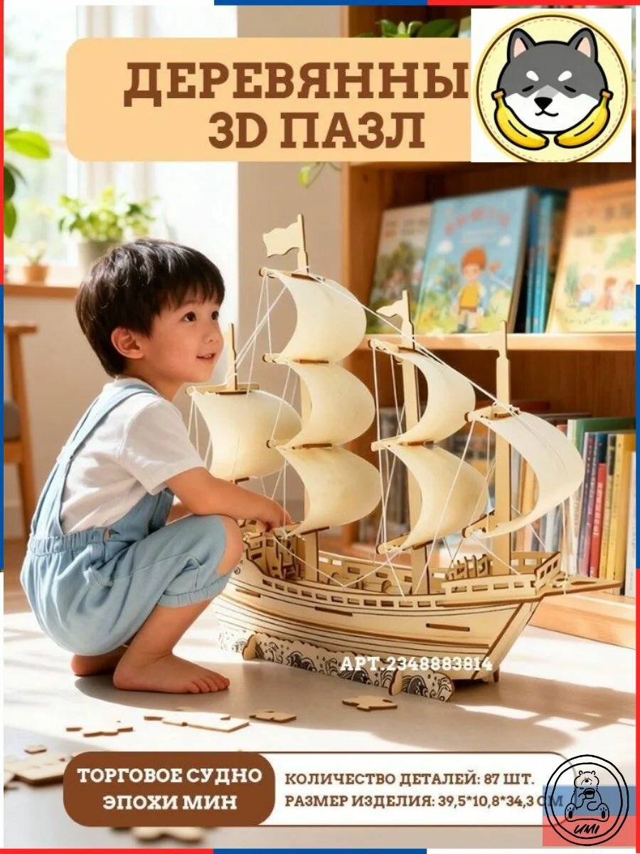 Конструктор