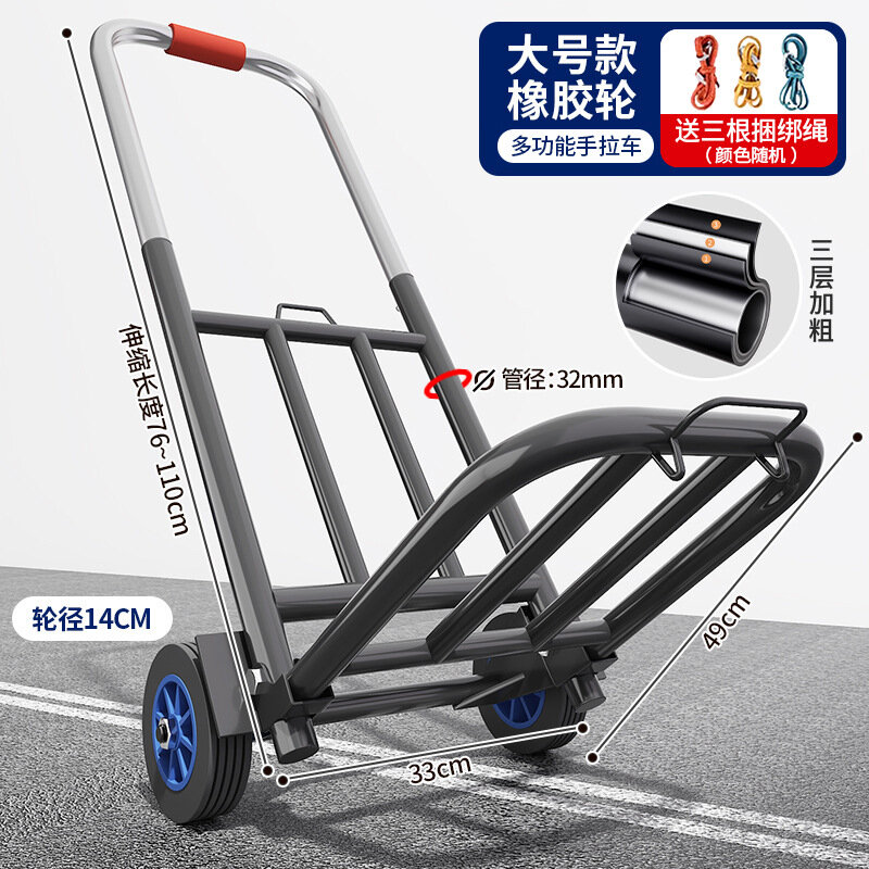 Складная ручная тележка для перевозки грузов, покупок, доставки продуктов, курьерской доставки, портативная тележка, тележка для багажа, небольшая тележка с выдвижной ручкой.