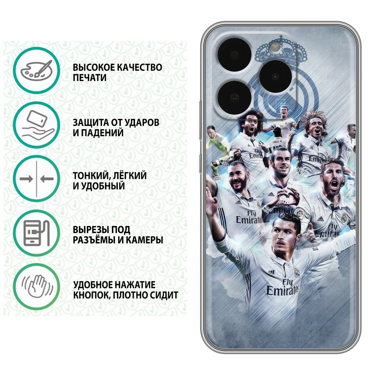 Чехол для Realme 15T — фото 1