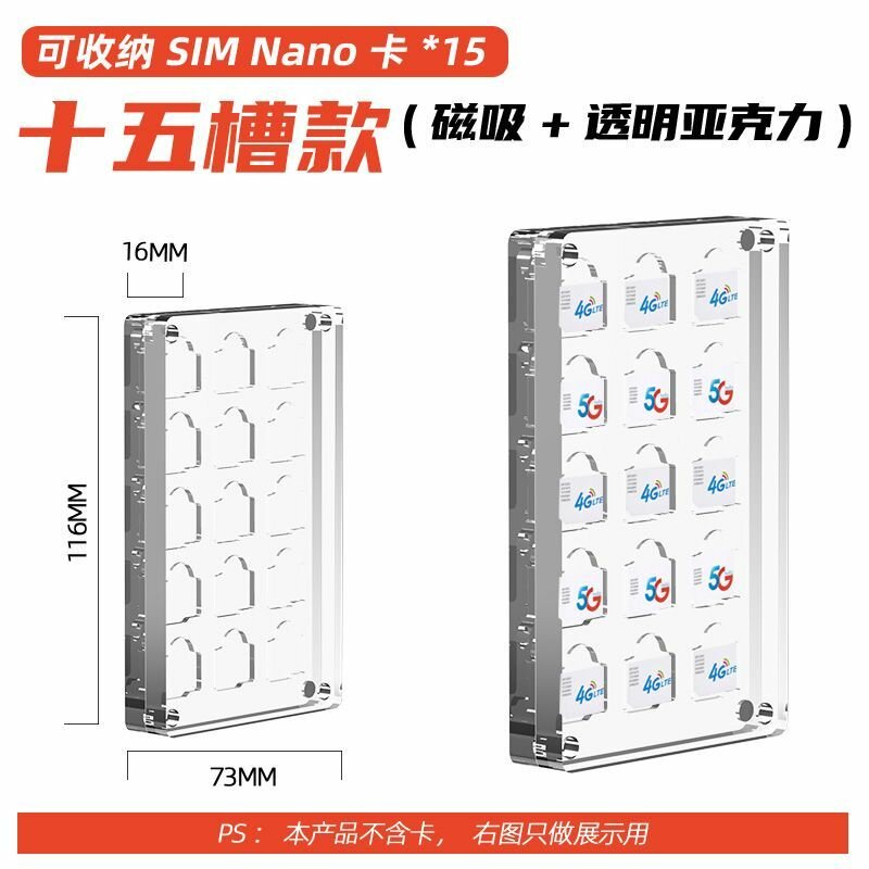 SD-карта, NANO SIM-карта, TF-карта памяти, прозрачный магнитный чехол для хранения, органайзер и защитный чехол для мобильных телефонов, с инструментом для извлечения карты.