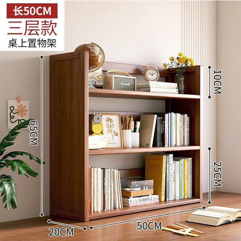 Держатель для книг20*50*65cm