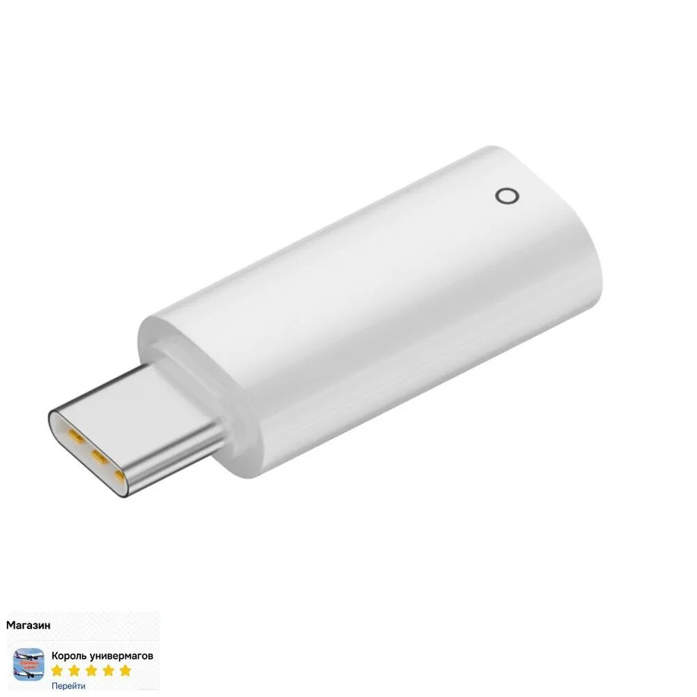 Адаптер USB-C для Apple Pencil 1