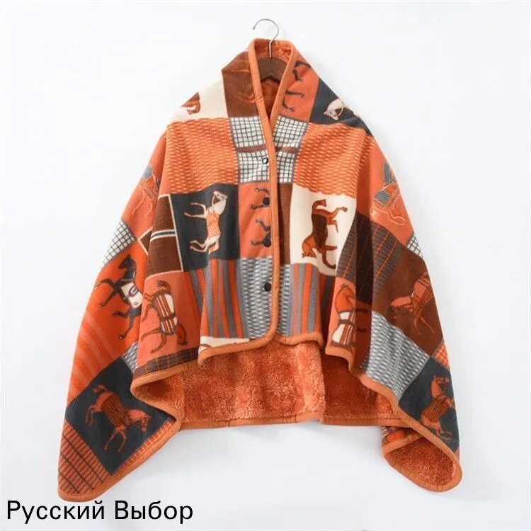 Плед пончо с рисунком лошадей, полиэстер, 130х80 см, оранжевый