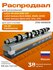 Распредвал 2110-1006015 Lada 110 ВАЗ-2110, 2111, Samara чугун, 1шт