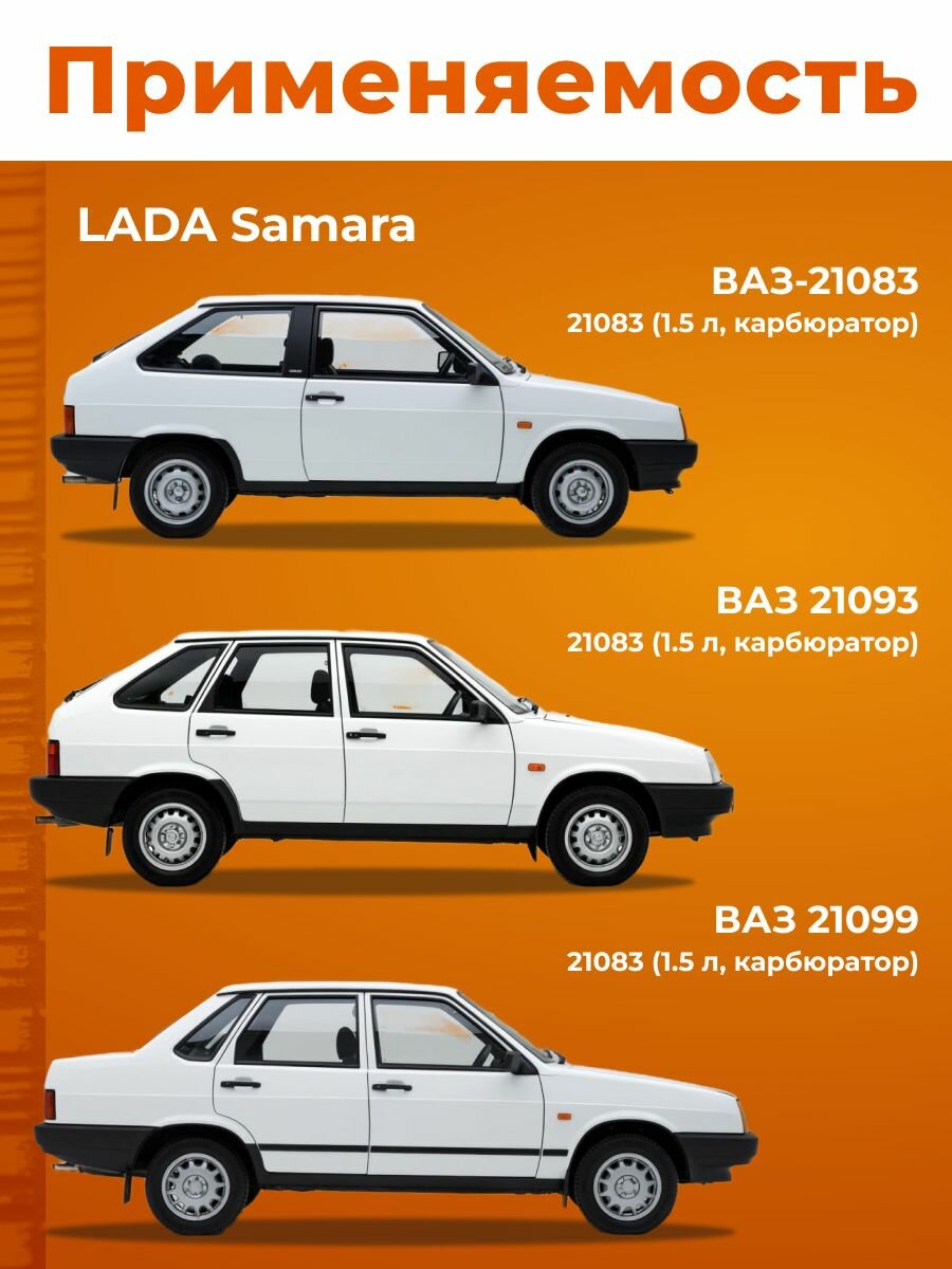 Распредвал 2110-1006015 Lada 110 ВАЗ-2110, 2111, Samara чугун, 1шт — фото 1