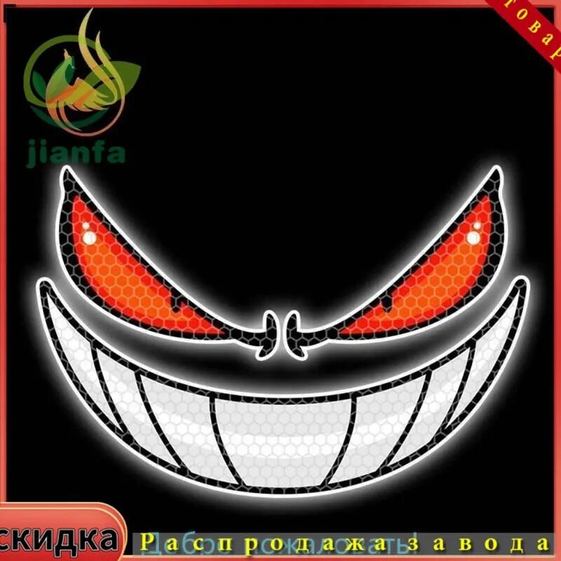 Мото светоотражающие наклейки глаз-DKD-CJ0823