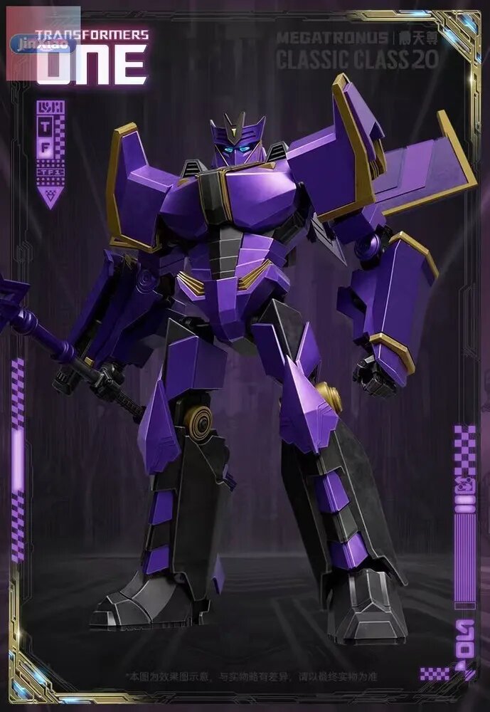 Трансформеры игрушки Blokees Classic Class Transformers Megatronus 12.5cm