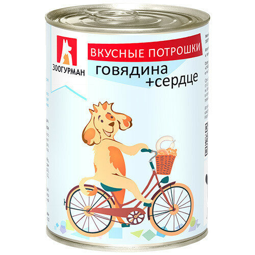 Влажный корм Зоогурман для взрослых собак средних и крупных пород, с говядиной и сердцем, в консервах - 350 г x 6 шт
