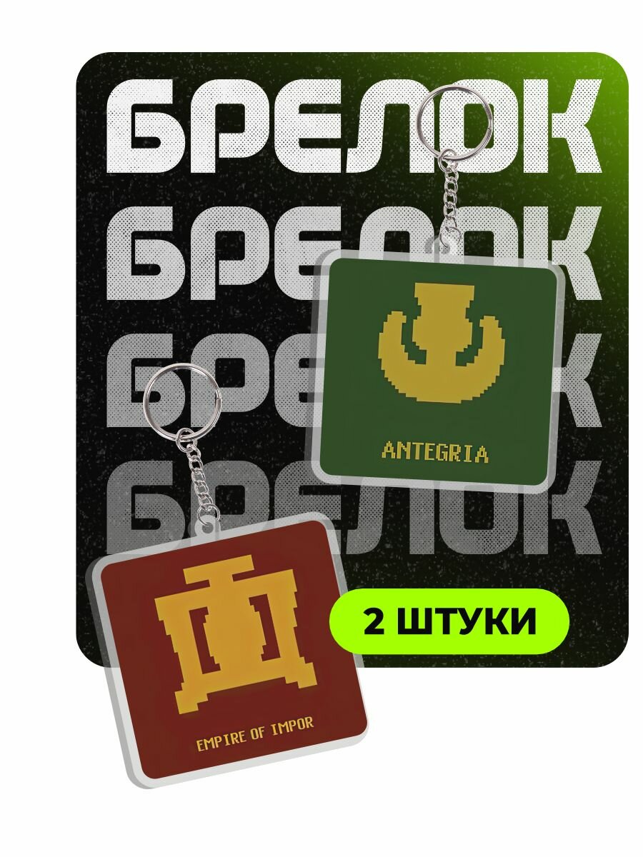 Брелок для поиска ключей ChilArt