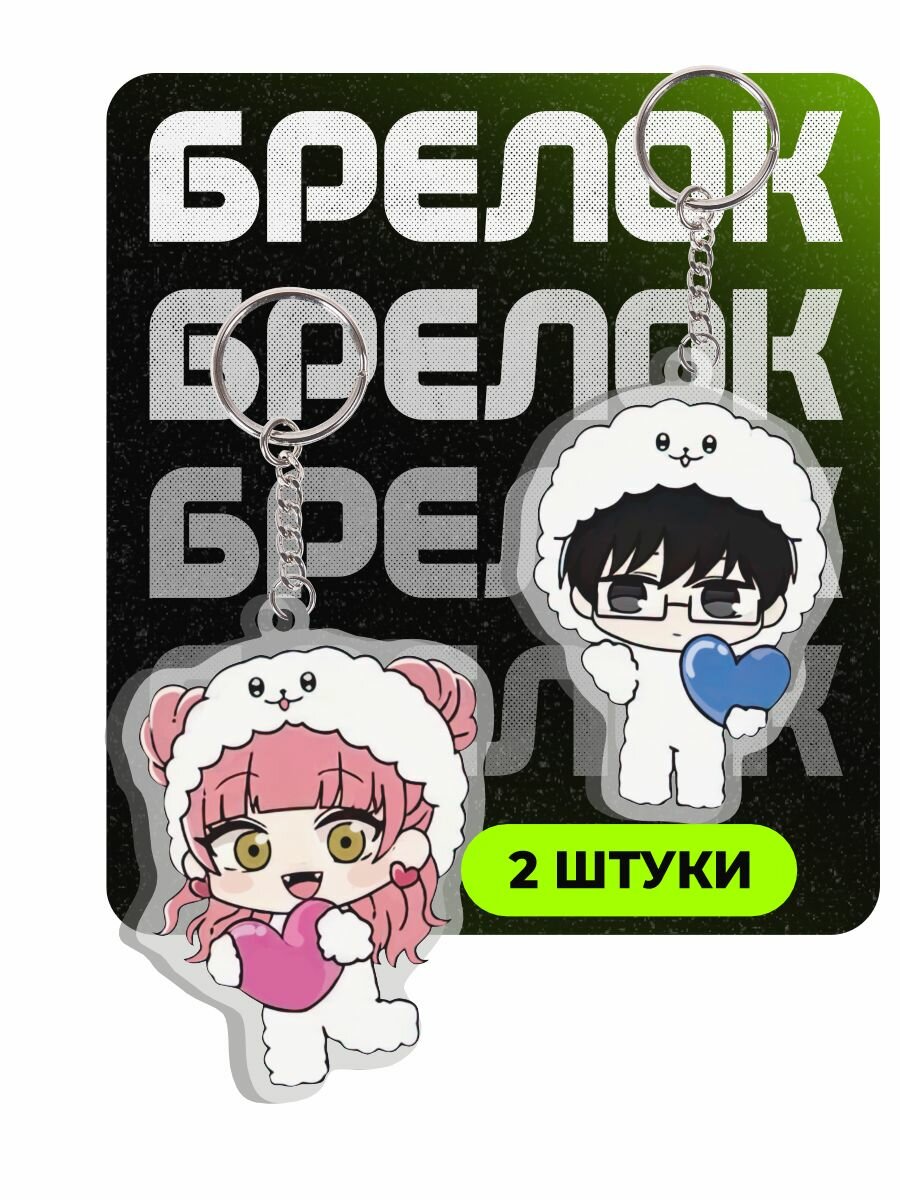 Брелок для поиска ключей ChilArt