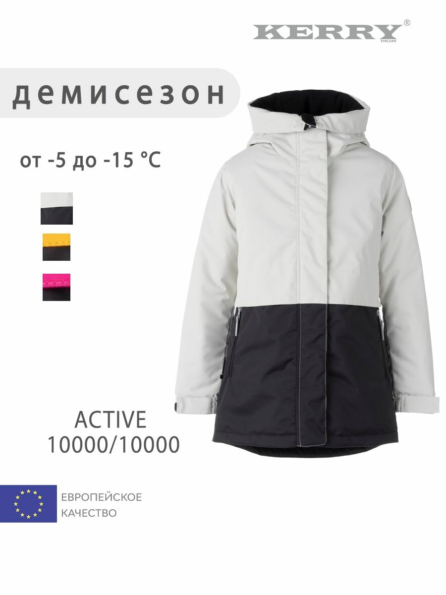 Куртка