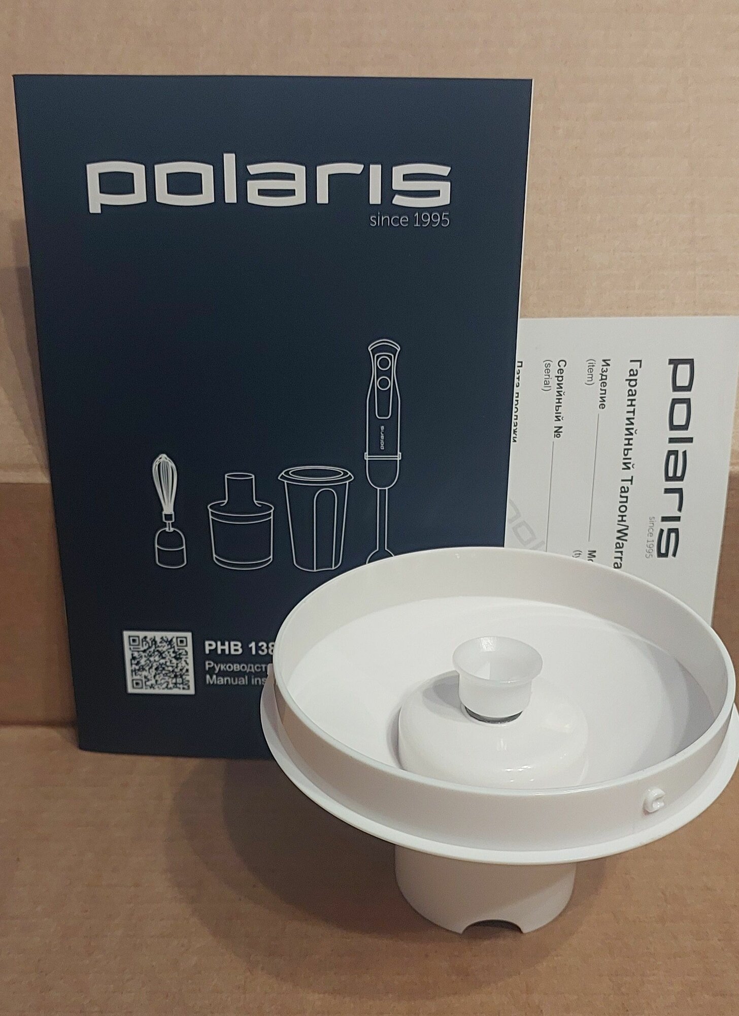 Polaris PHB 1385. Крышка чаши измельчителя. Белая.