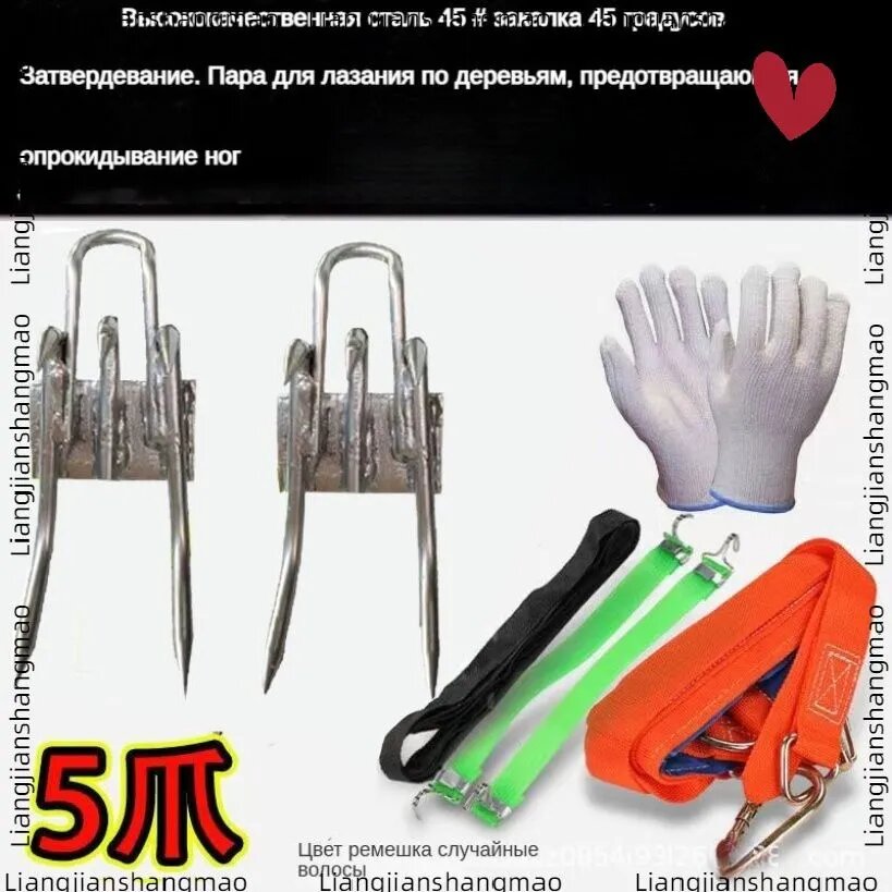 Кошачьи когти из углеродистой стали, специальные для лазания по деревьям, нескользящие железные ботинки