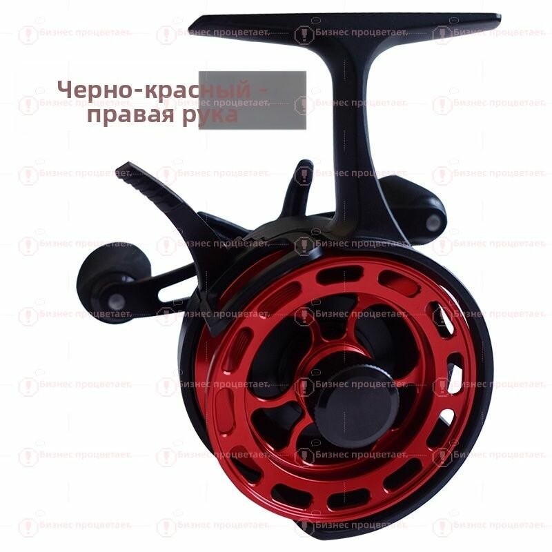 Инерционная катушка для зимней рыбалки с магнитным тормозом, правая рука, чёрно-красная