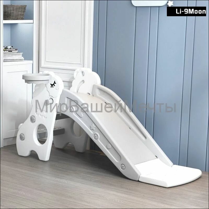 Детский складнойдля дома: маленький и многофункциональный игровой комплекс для ребенка. Идеально подходит для домашнего использования.