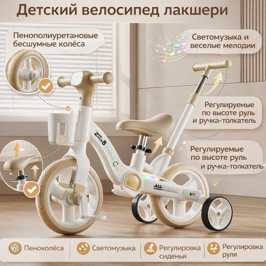 Новинка 2026 года - многофункциональная педаль с нажимной ручкой, регулируемая для детского скользящего трехколесного велосипеда-балансира в возрасте от 1 до 8 лет