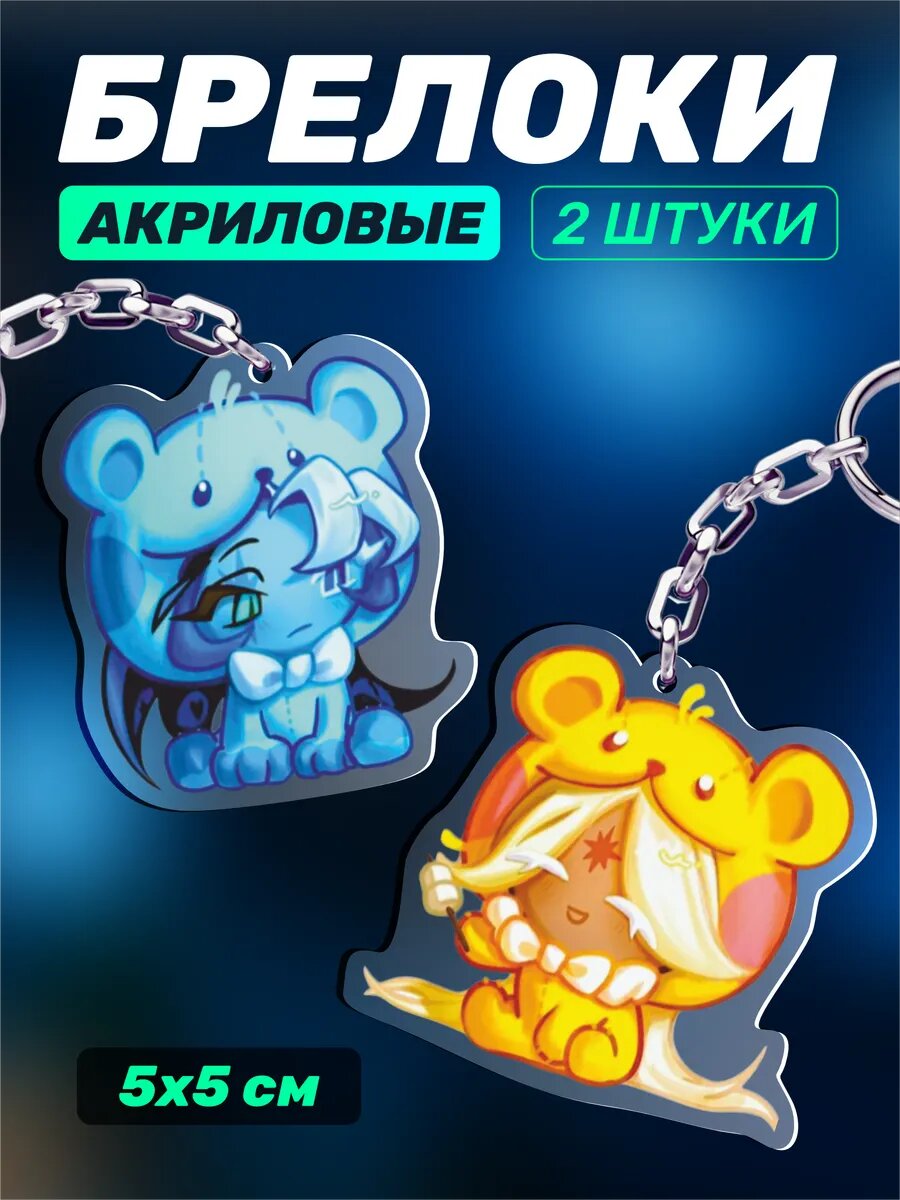 Брелок для поиска ключей