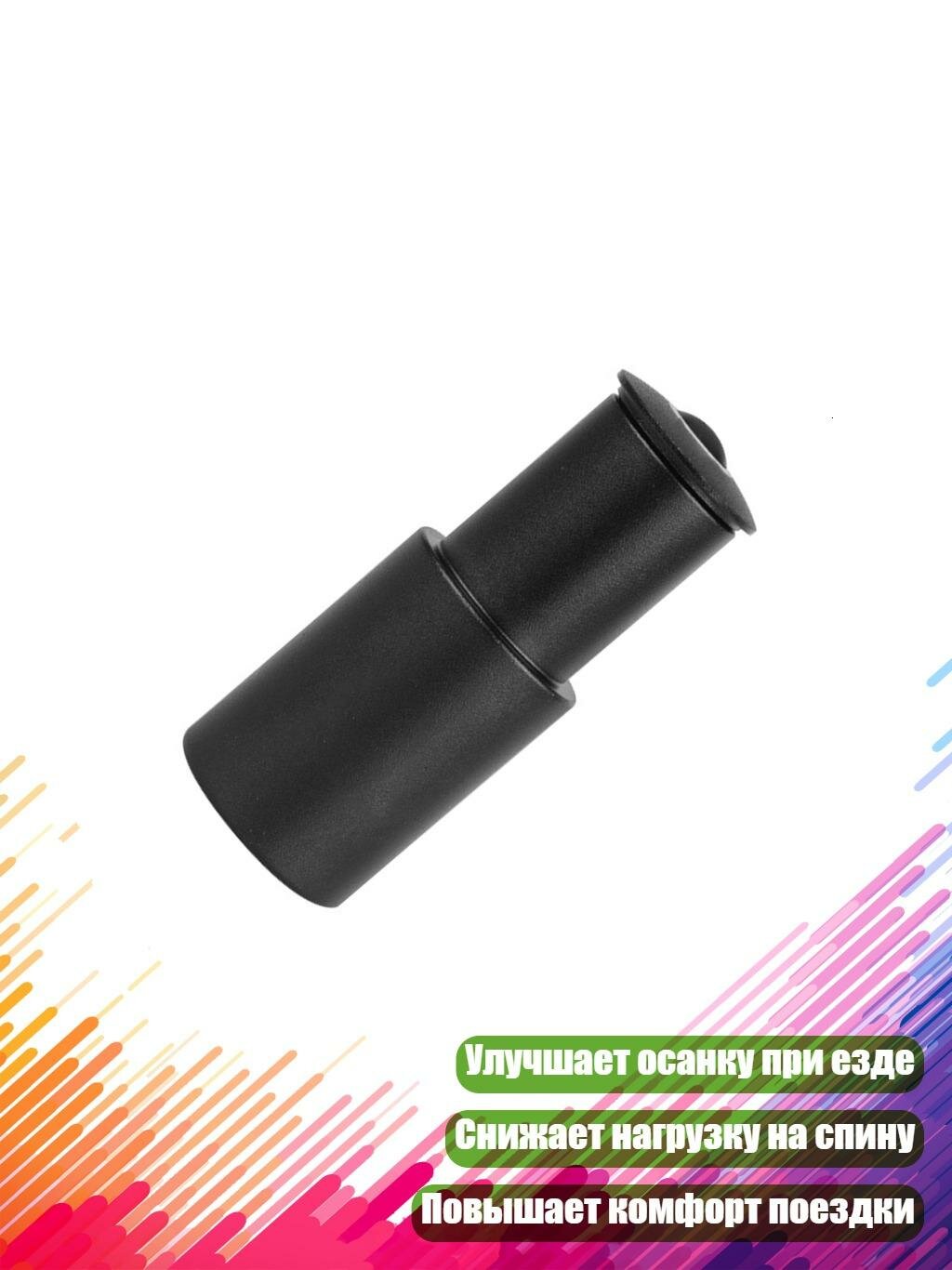 Адаптеры-удлинители рулевой колонки для велосипеда, увеличитель высоты 90 м