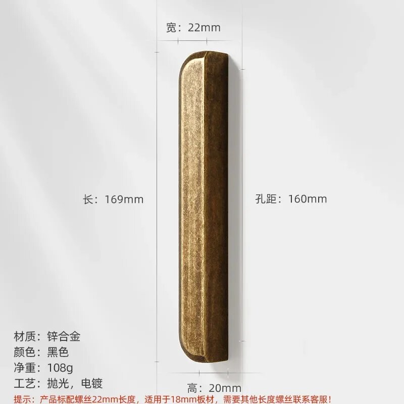 Антикварные бронзовые ручки для шкафов antique bronze 160mm