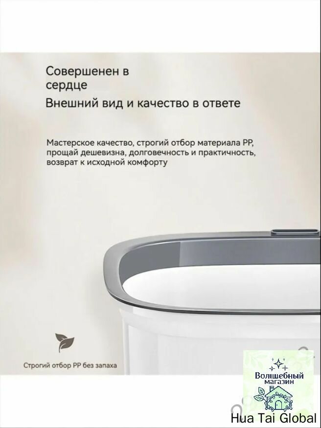 Мусорное ведро — фото 1
