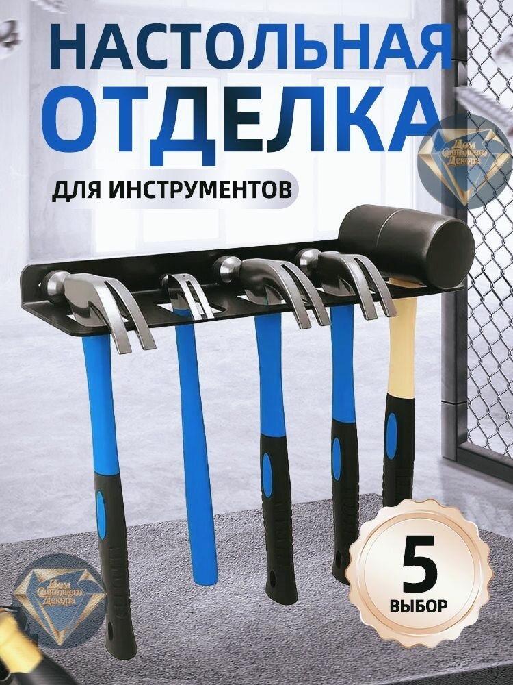 Система хранения для инструментов органайзер 4EK1