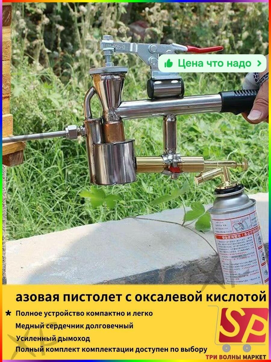 Окуриватель для пчел: надежное средство против клещей-Окуриватель пчел, Пчеловодный