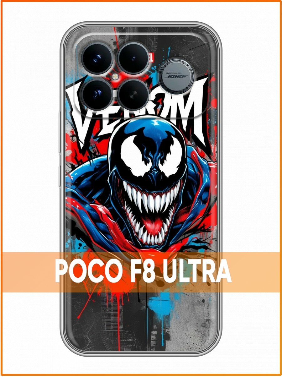 Чехол для Poco F8 Ultra с принтом для мальчиков с Веномом (Поко Ф8 Ультра)