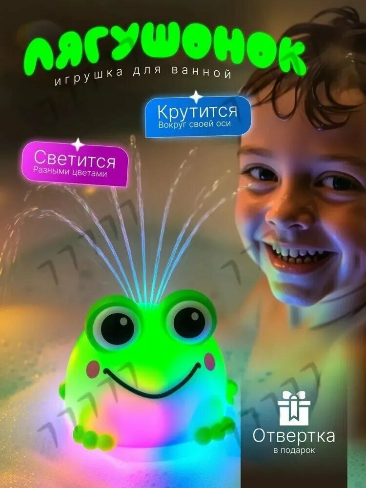 Кораблик для ванной для купания