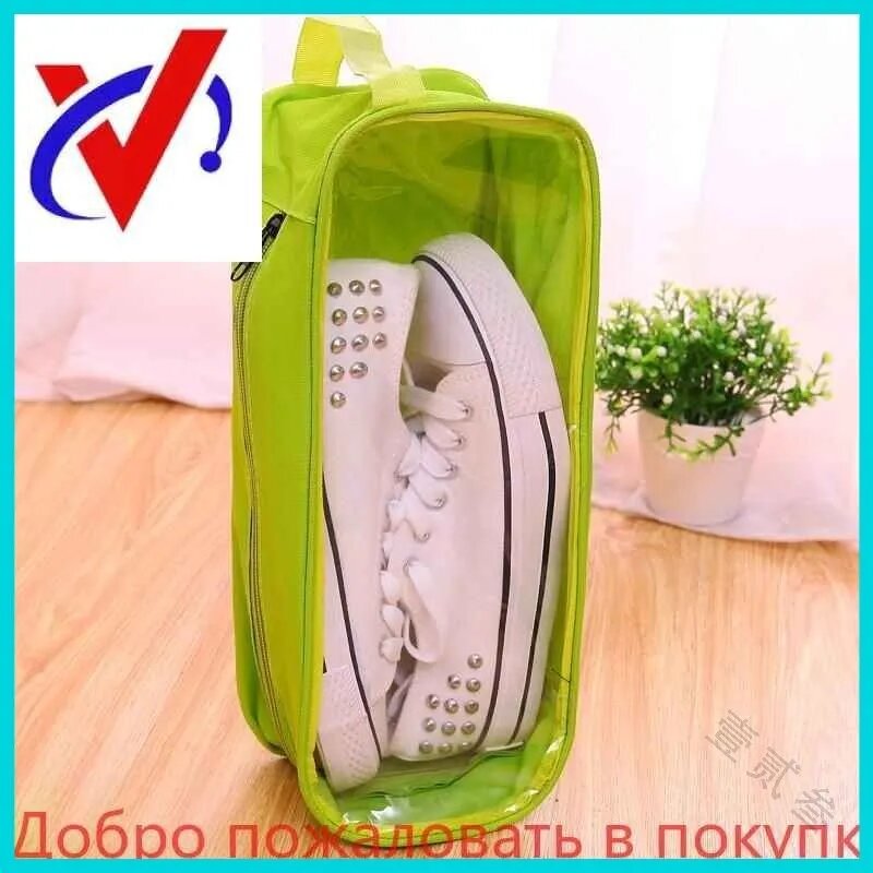 Чехол для обуви 12 см х 33_см х 13 см