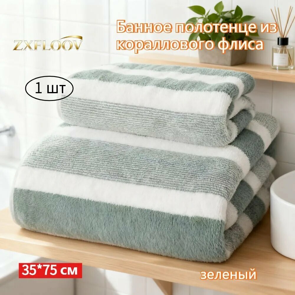 Полотенце для рук крестильное