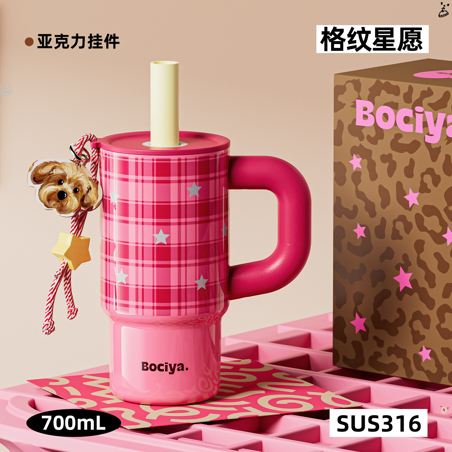 Кружка для воды Bociya, изолированная кружка для женщин, высокая эстетика, новинка 2026 года, портативный подарок, милая кружка с трубочкой
