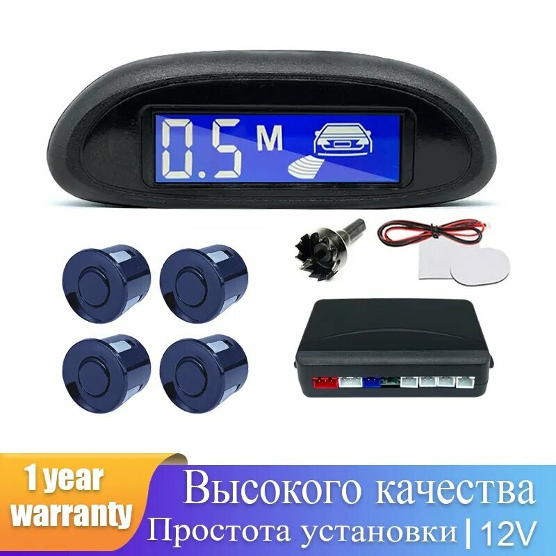 Парктроник датчики: 4 шт.